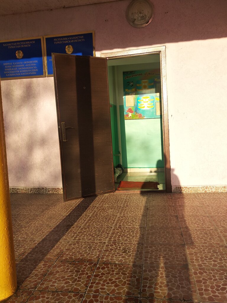 Anaokulları Yasli-Sad Köktem, Kentav, foto