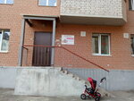 Волкидс (Fryazinovskaya ulitsa No:29А), anaokulları  Vologda'dan
