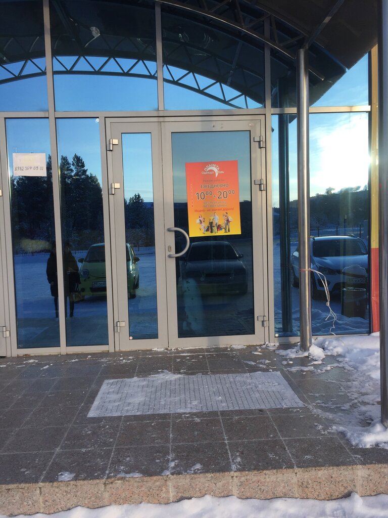 Giyim mağazası Планета, Noyabrsk, foto