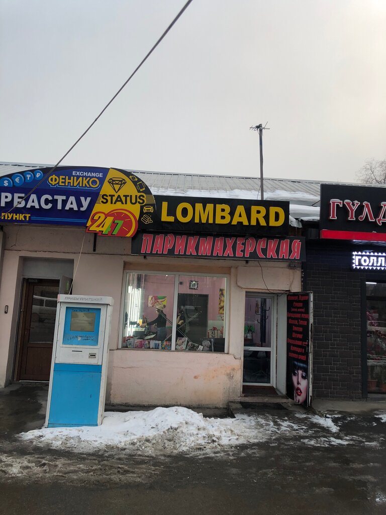 Rehincilik Status, Almatı, foto