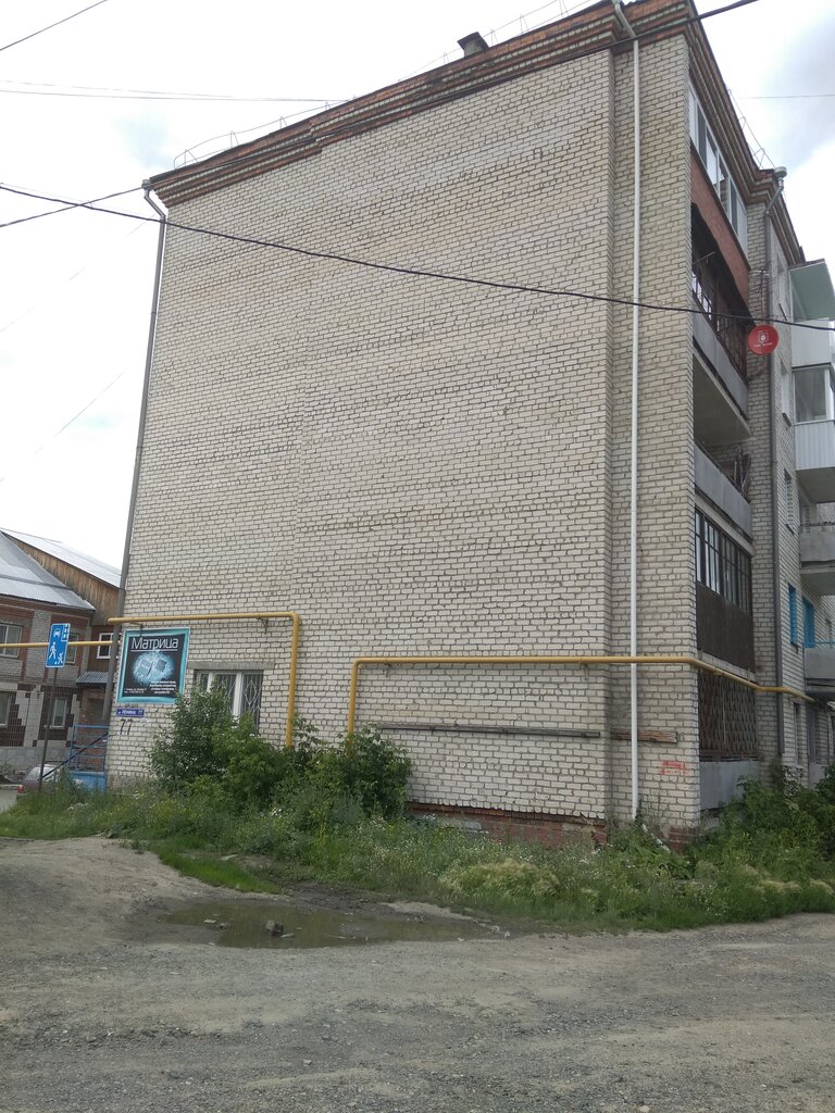 Telefon tamir servisi Матрица, Talitsa, foto