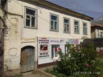 Amway (ploshchad 50 let Oktyabrya No:2), kozmetik ürünleri ve parfümeri dağıtıcıları  Svetlograd'dan