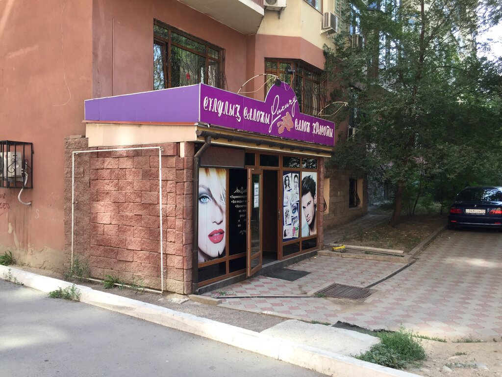 Güzellik salonu Luxury, Almatı, foto