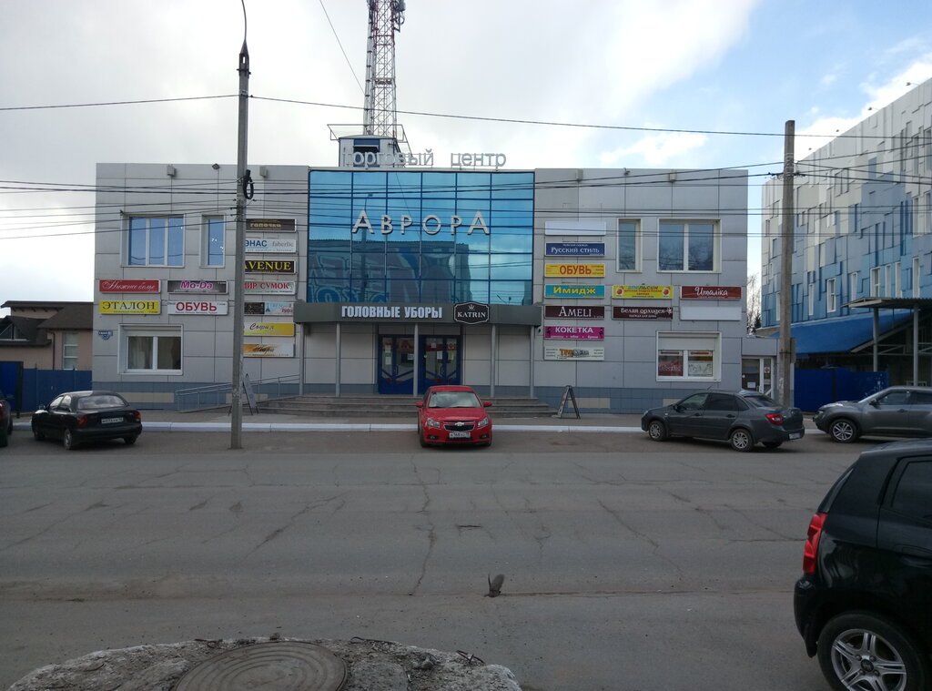 Şapka satan mağazalar Katrin, Votkinsk, foto