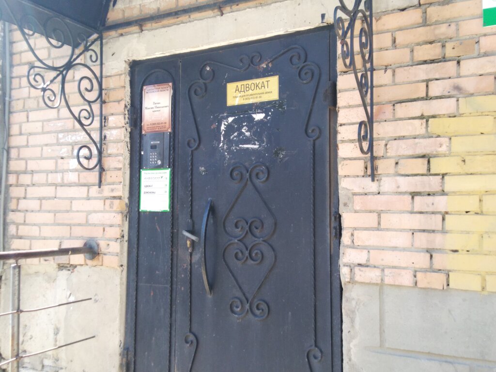 i̇nternet hizmet sağlayıcıları Infolink, Orehovo‑Zuyevo, foto