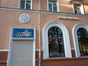 Фруктик (prospekt Lenina No:33), pasta, şekerleme ve tatlı  Severodvinsk'ten