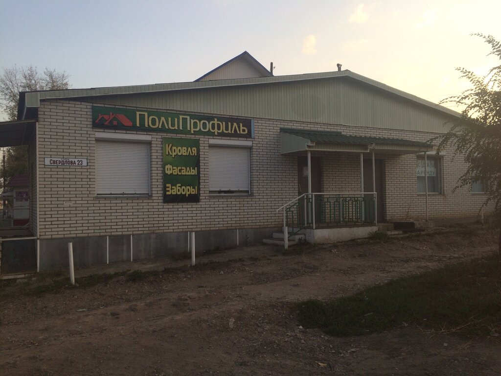Dış kaplama ПолиПрофиль, Nizhny Lomov, foto