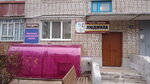 Салон магазин (ulitsa Generala Bogomyagkova No:2), giyim mağazası  Osa'dan