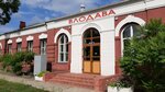 Stancyja Uladava (Brescki rajon, Agricultural Settlement of Tamashowka), tren istasyonu  Brestskaya oblastından