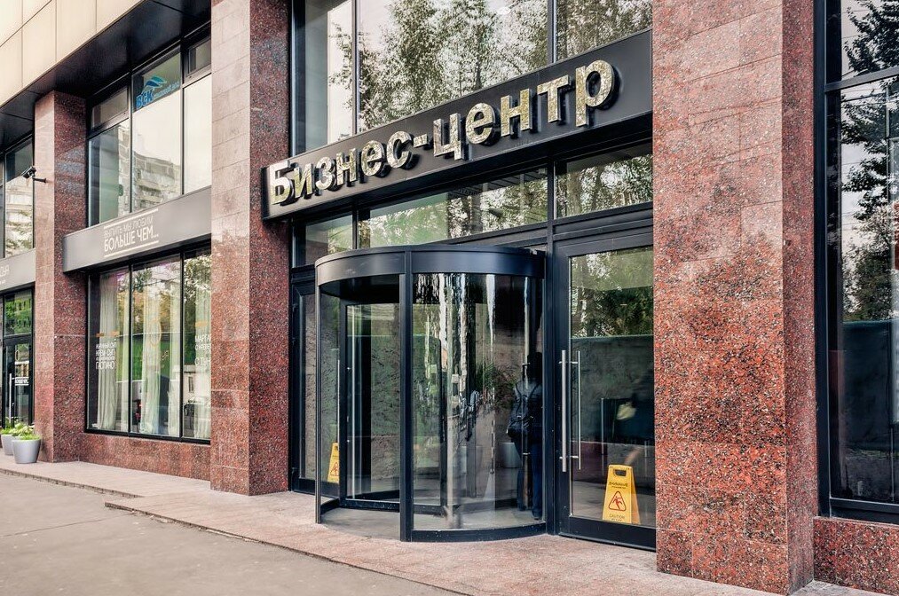 Teslimat noktası ITovari, Moskova, foto