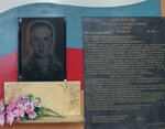 Памяти сотрудника, погибшего при исполнении служебного долга В.М. Ануфриева (Lesnaya ulitsa No:5, posyolok Novy Bor), anıt levhası, anıt taş  Komi'den