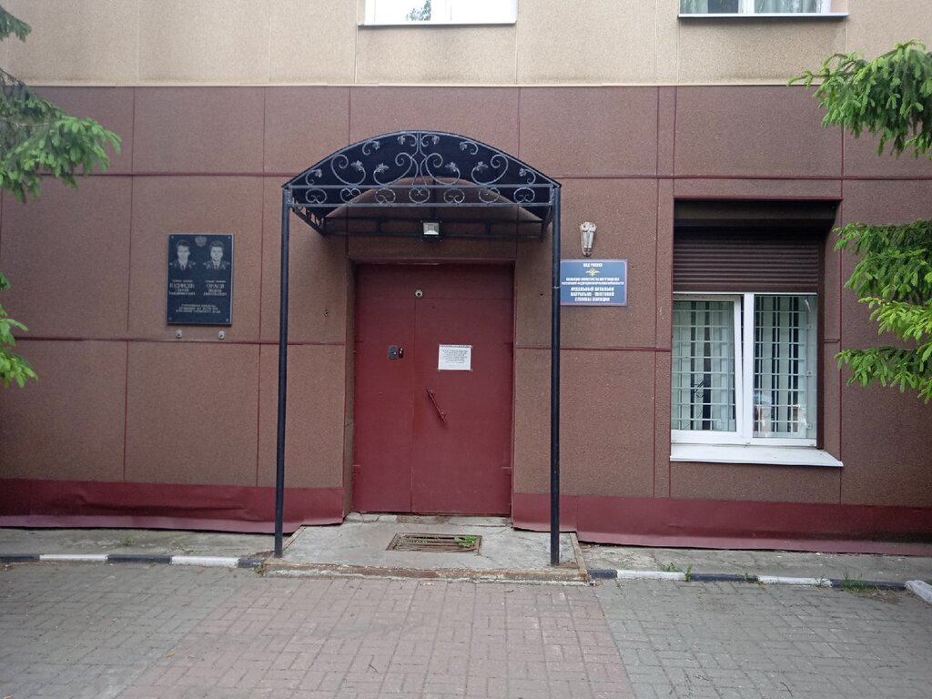 Polis merkezleri Отдельный батальон патрульно-постовой службы полиции, Yaroslavl, foto