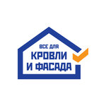 VsyaKrovlya (Vashutinskoye Highway No:вл18А), çatı ve çatı materyalleri  Himki'den