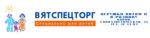 Vyatspetstorg (Sotsialisticheskaya ulitsa No:35/8), çocuk oyunları ve oyuncakları  Kirov'dan