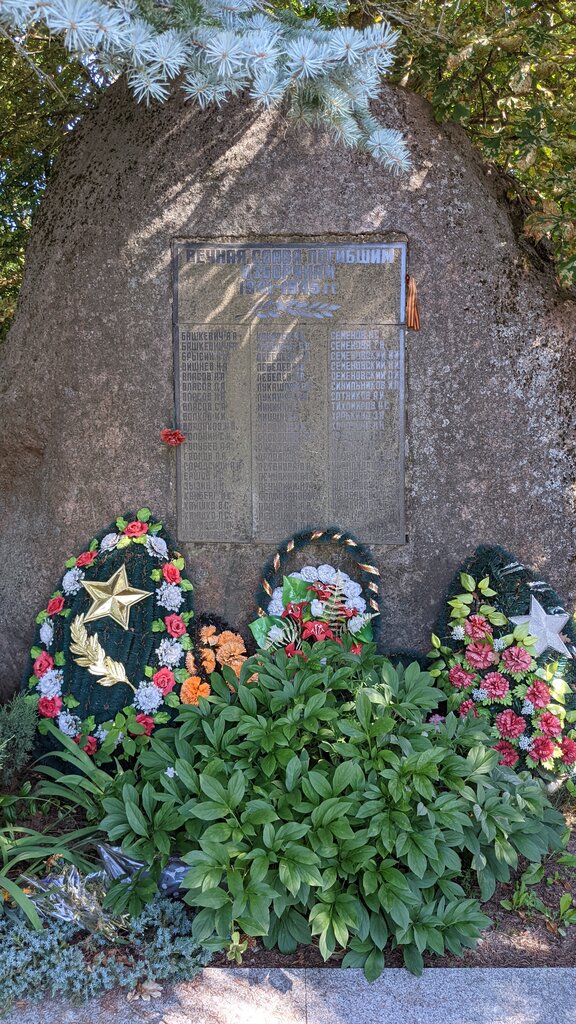 Anıt, heykel Воинам-изборянам, Pskovskaya oblastı, foto