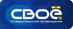 Stavropolskoye televideniye (Grazhdanskaya Street No:9, Stavropol), televizyon kanalları  Stavropol'dan