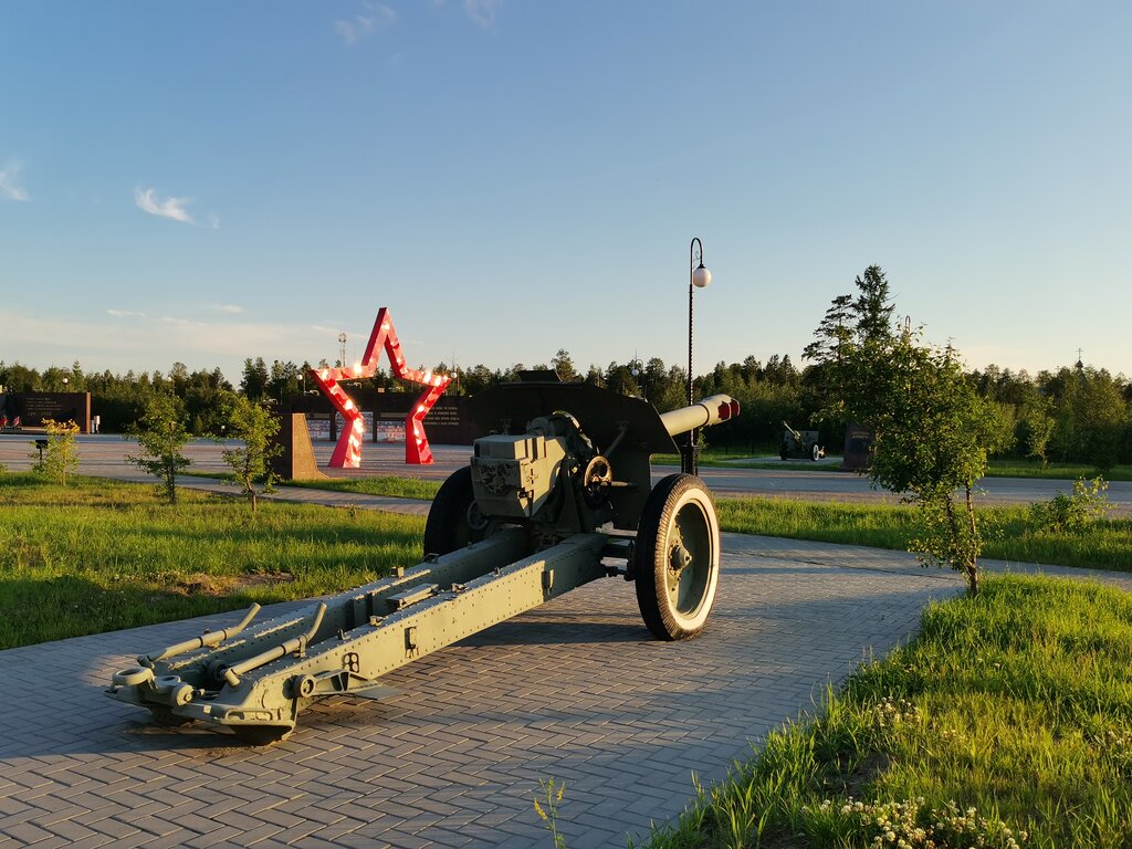 Teknoloji anıtı 1522-мм гаубица образца 1943 года Д-1, Gubkinski, foto