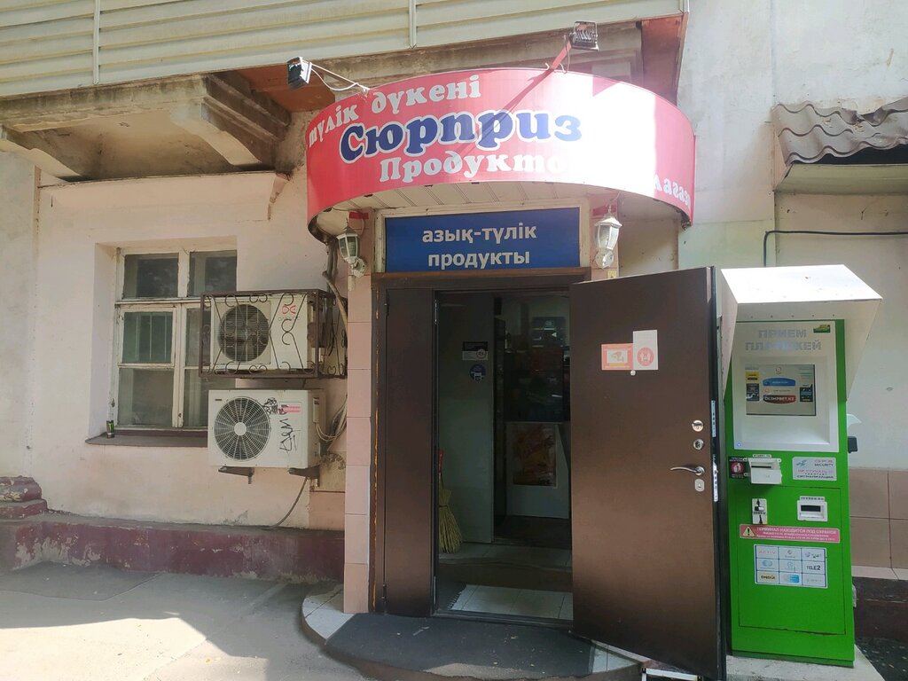 Market Syurpriz, Almatı, foto