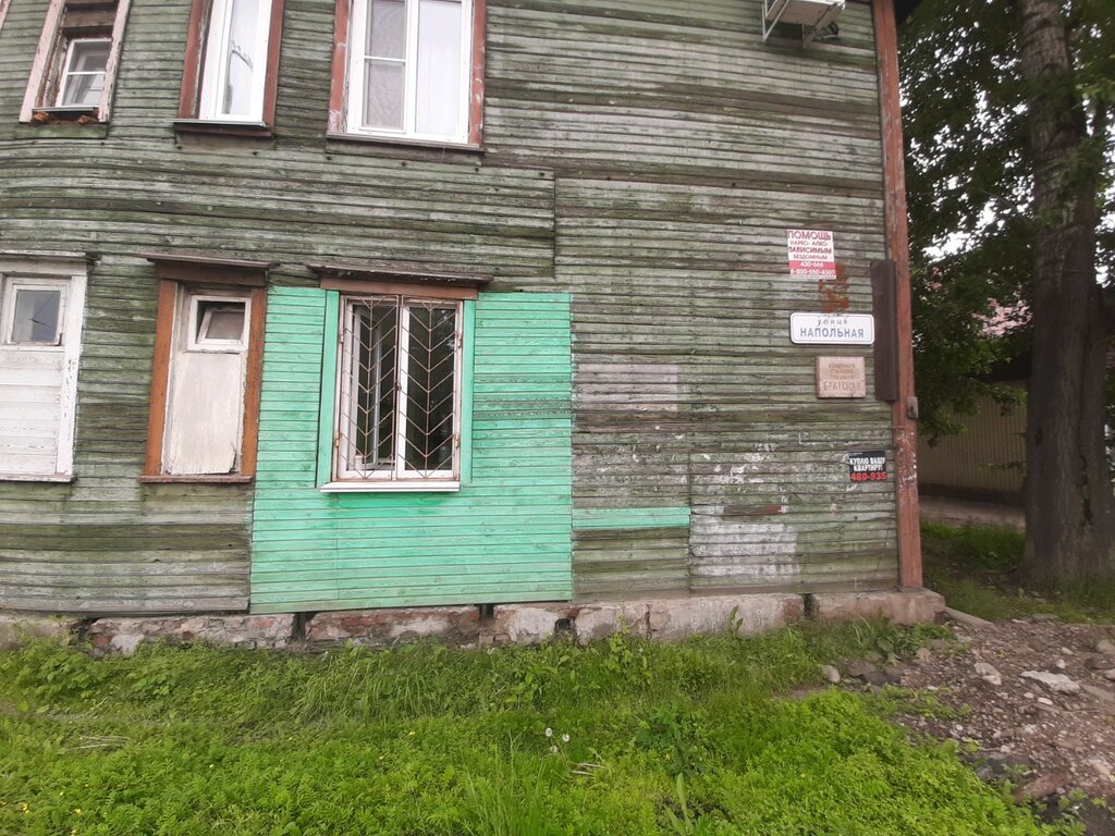 Toplu taşıma yönetimi ve bakımı Tramvayny dispetchersky punkt, Irkutsk, foto