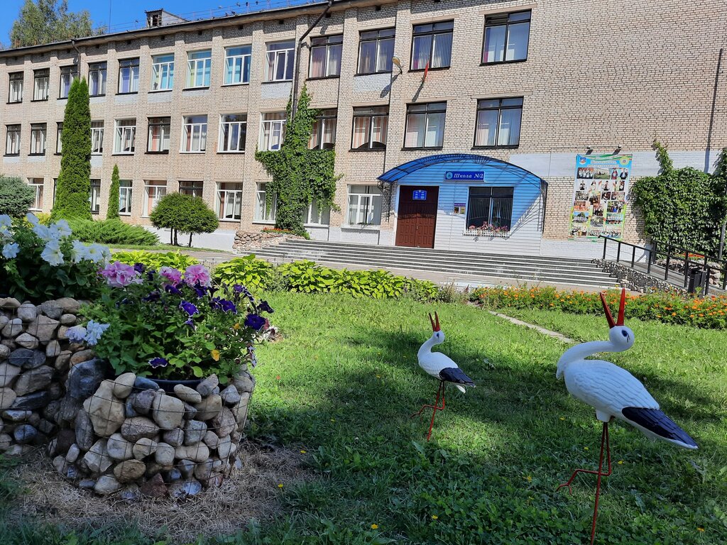 Ortaokul Srednyaya shkola № 2, Polotsk, foto