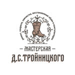 Мастерская Обувная Д. С. Тройницкого (проспект Октябрьской Революции No:52А), ayakkabı tamiri  Sevastopol'dan