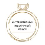 Интерактивный ювелирный класс (Krasnyye Ryady Street No:1), meslek kursları  Kostroma'dan