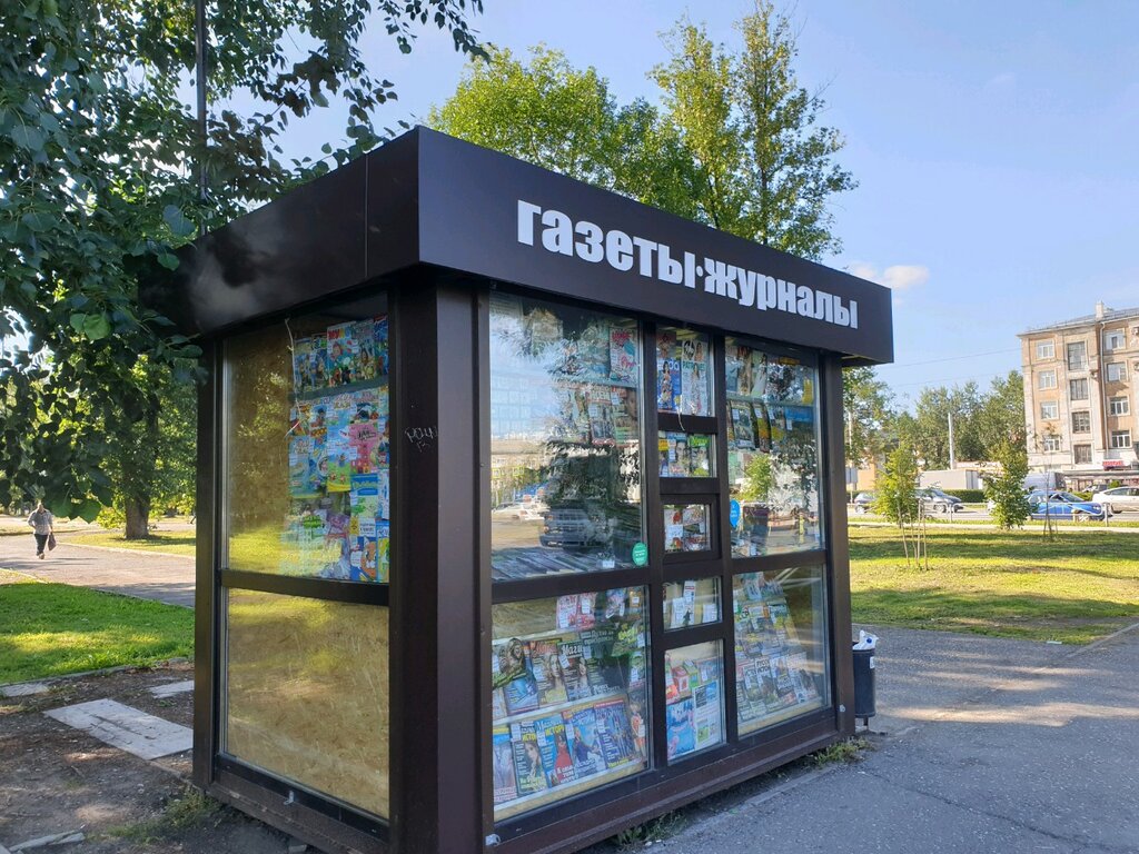 Gazete bayi Ip Yeryomin D. V., Perm, foto