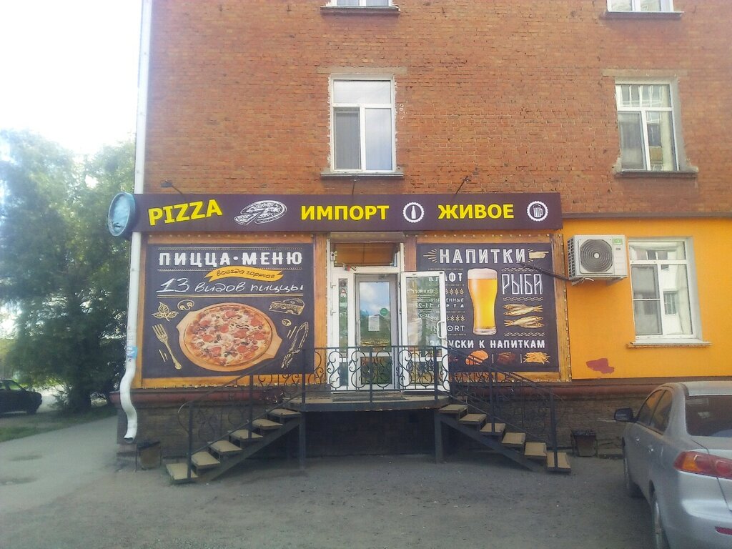 Bira dükkanı Пивноff, Omsk, foto