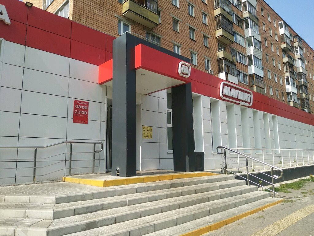 Süpermarket Magnit, Izhevsk, foto