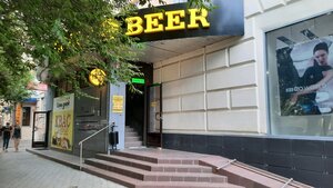 Craft Beer (V.I. Lenina Avenue No:25), bira dükkanı  Volgograd'dan