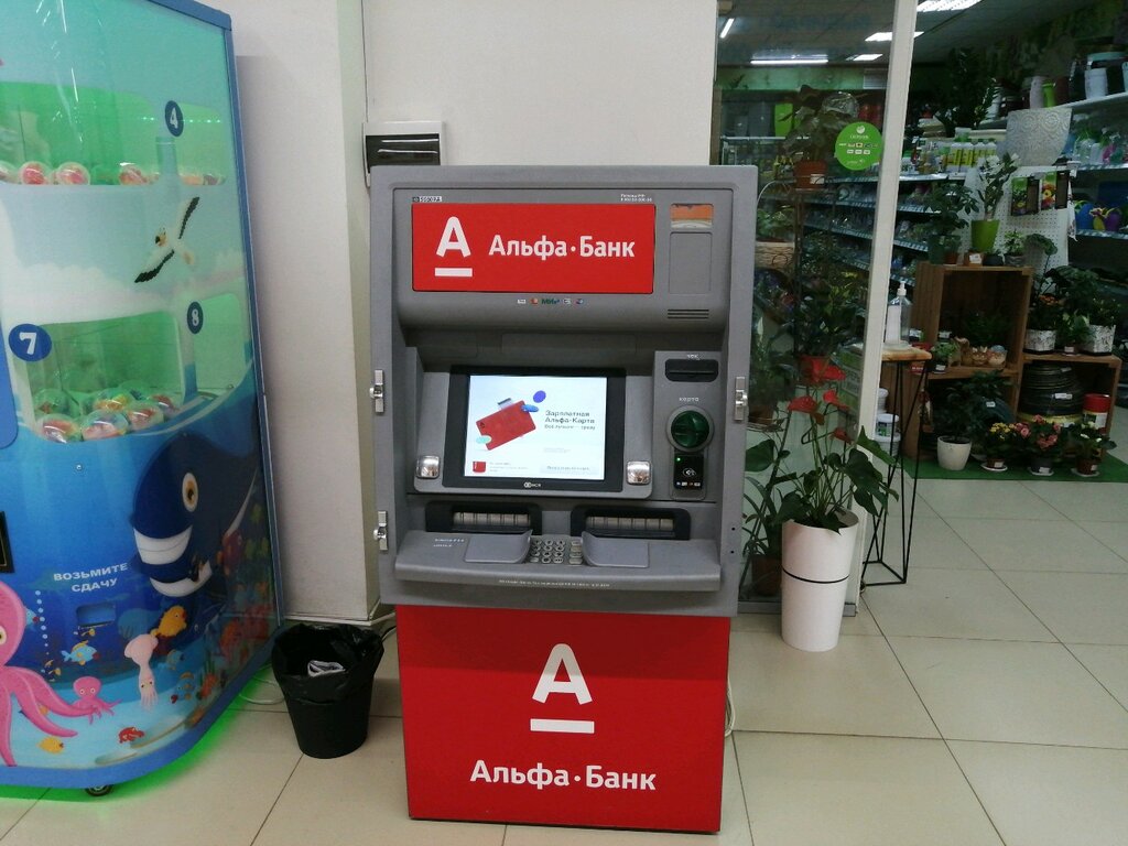 ATM'ler Alfa-Bank, Penza, foto