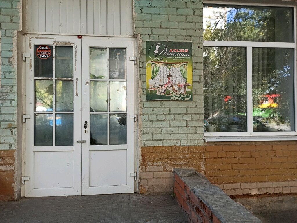 Terziler Джамаль, Orenburg, foto