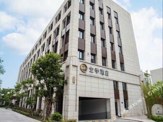 Otel Ji Hotel Shanghai Hongqiao Gubei Road Branch, Şanghay, foto