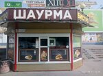 Киоск фастфудной продукции (Revolyutsionnaya Street No:5), fast food  Tolyatti'den (Togliatti'den)