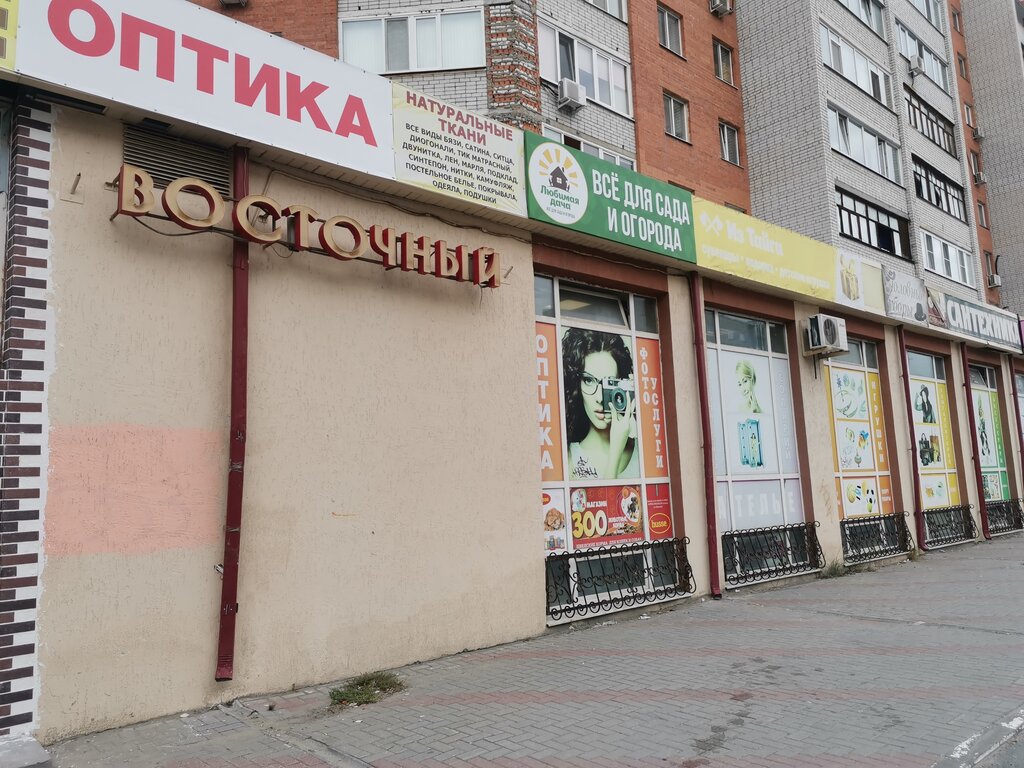 Bahçecilik mağazaları Любимая Дача, Tiumen, foto