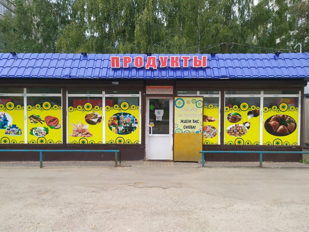 Market Минутка у дома, Perm, foto