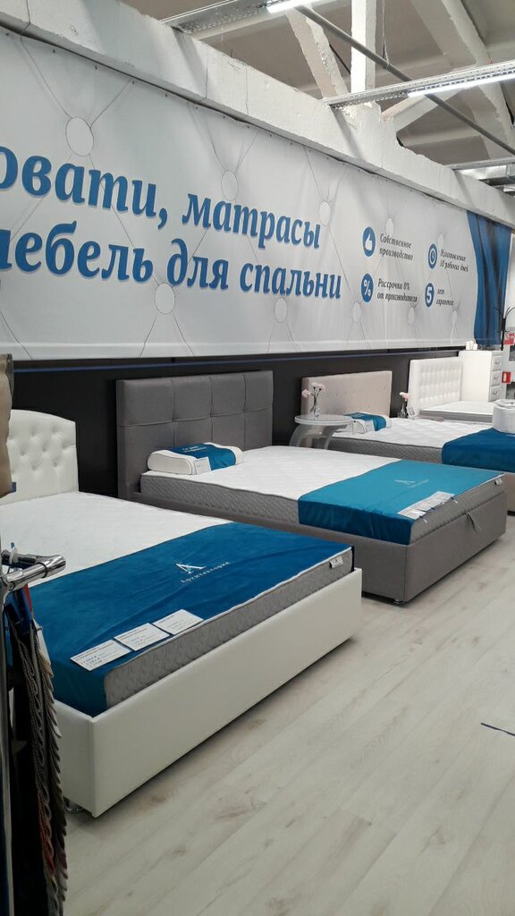 Yatak odası mobilyaları Arkhitektoriya, Saransk, foto