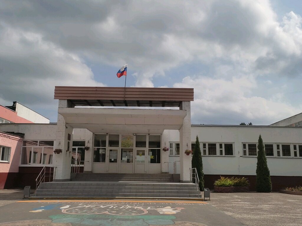 Ortaokul Mbou SOSh № 64, Briansk, foto