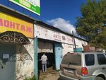 Avtoservis (ulitsa Romana Yerdyakova No:42А/2), otomobil servisi  Kirov'dan