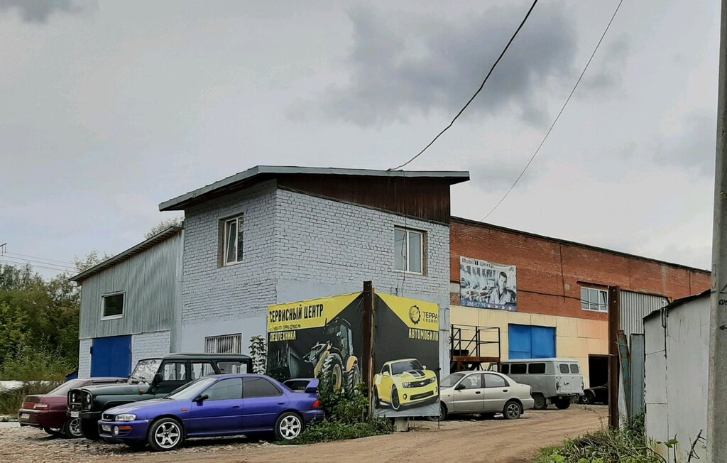 Otomobil servisi Mobil 1 Tsentr, Perm, foto