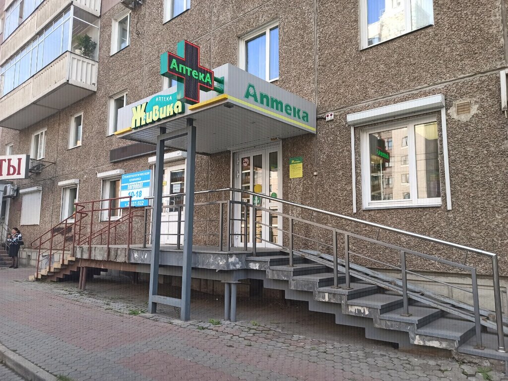 Eczaneler Живика, Krasnoyarsk, foto