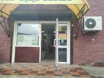 Продукты (ulitsa Generala Dovatora No:6), market  Irkutsk'tan