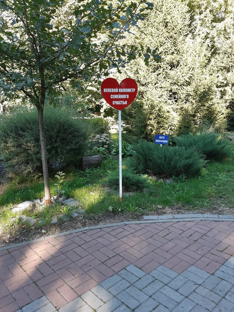 Dekorasyon ve süsleme, onur panosu Нулевой километр семейного счастья, Tambovskaya oblastı, foto