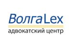 Volgalex (7th Gvardeyskoy Street No:2), hukuk büroları  Volgograd'dan