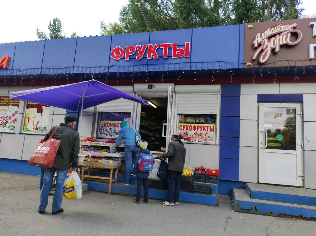 Manavlar Овощи и фрукты, Barnaul, foto