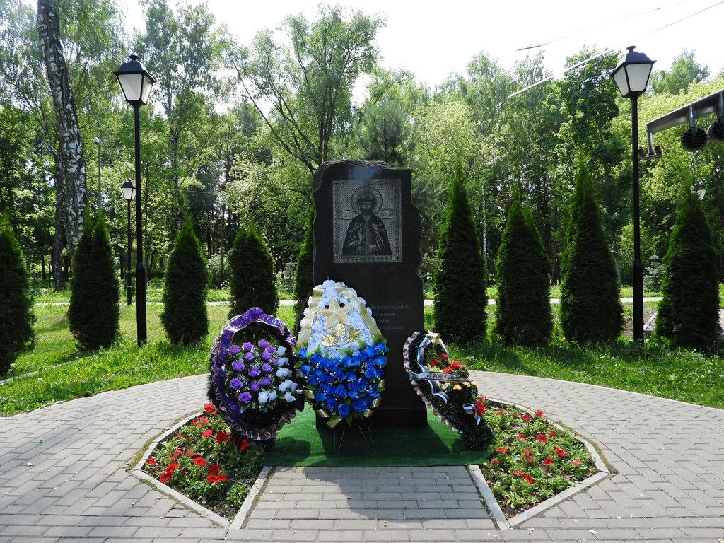 Anıt, heykel Воинам-интернационалистам, Novomoskovsk, foto