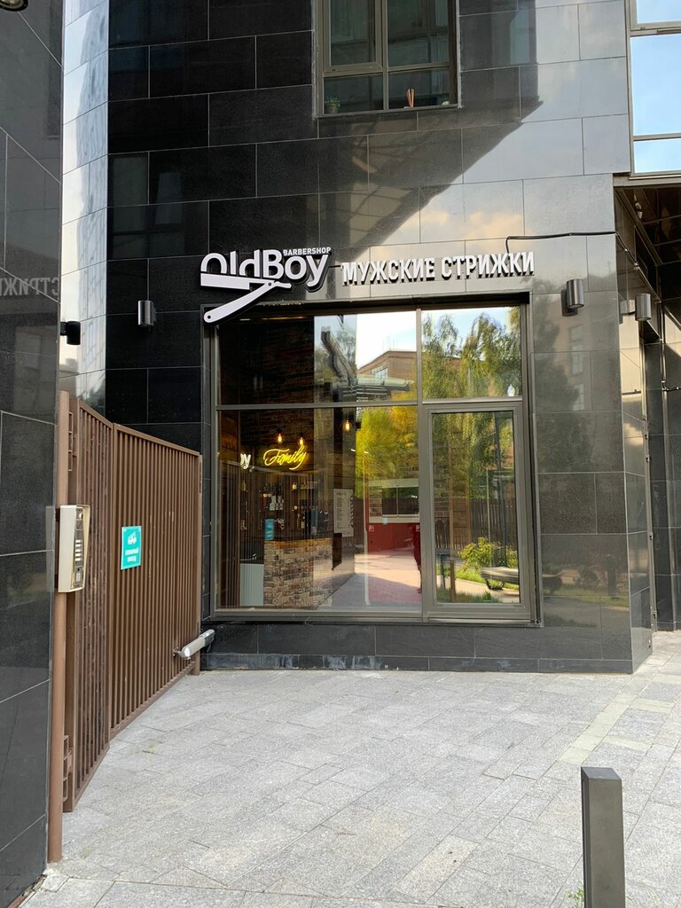 Berberler OldBoy, Moskova, foto