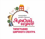 Яркий город (60 Let Oktyabrya Street No:10), matbaalar  Usinsk'ten