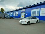 Оптовая компания Универсам (ulitsa Olega Koshevogo No:63/5), toptan temizlik ürünleri  Irkutsk'tan