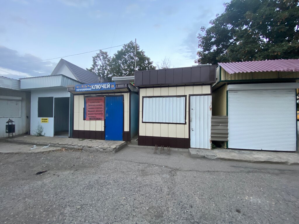 Metal ürün firmaları Изготовление ключей, Novopavlovsk, foto